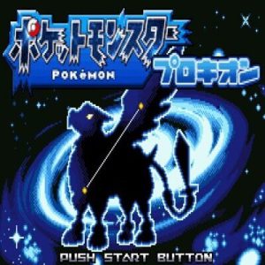 GBA Roms - Download Gameboy Advance Rom Games