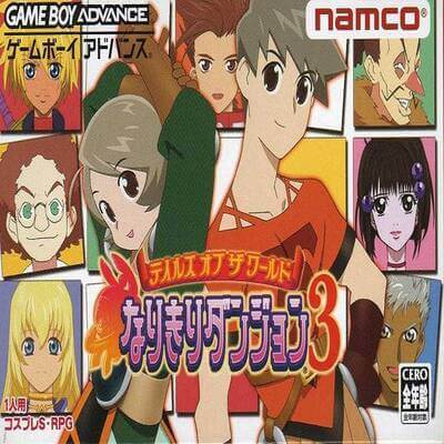 Tales of the World - Narikiri Dungeon 3 (English) ROM (Download for GBA)