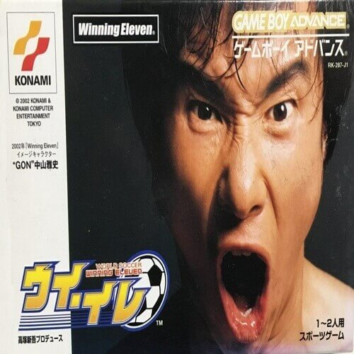 World Soccer Winning Eleven (English) ROM (Download for GBA)
