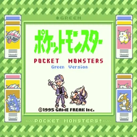 Pocket Monsters - Green Version Archives - Visual Boy Advance