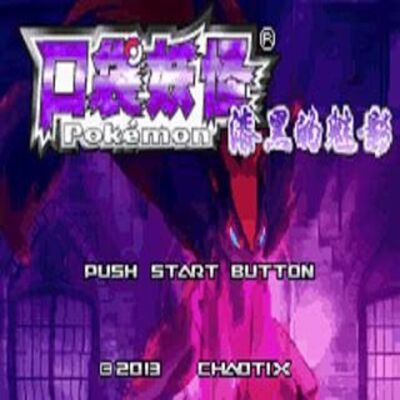 GBA Roms - Download Gameboy Advance Rom Games